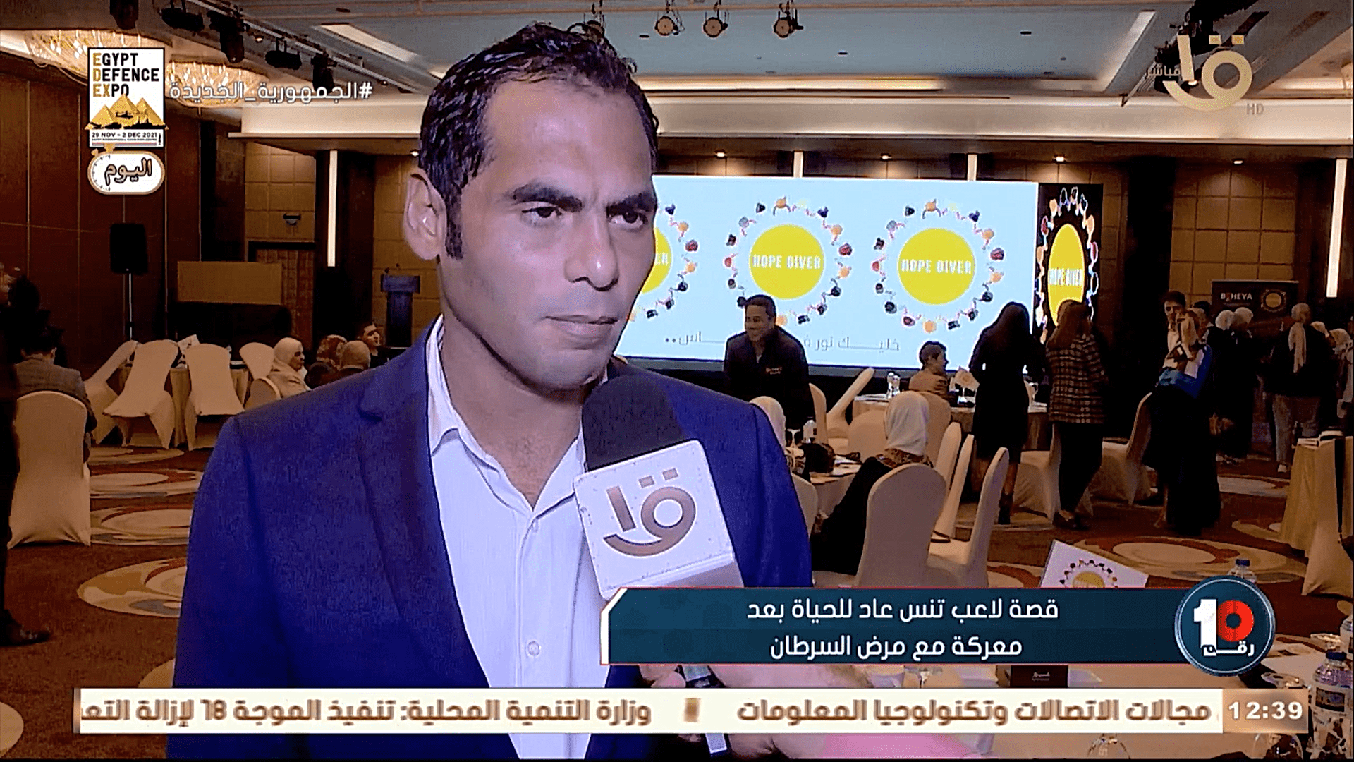 The Hope Giver Campaign (THGC)