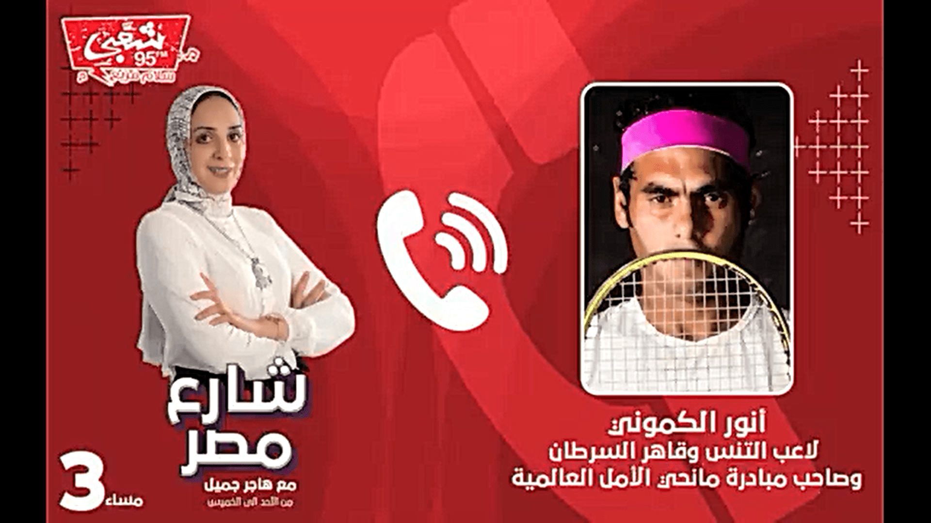 Home - The Hope Giver Campaign