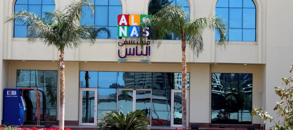 Al Nas Hospital is our Honorary Sponsor For the Joy of Every Child’s Heart